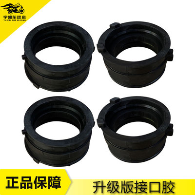 适用本田CBR919化油器接口胶