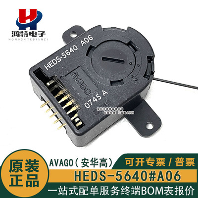 全新原装HEDS-5640#A06安华高AVAGO 500线电机编码器HEDS-5640a06