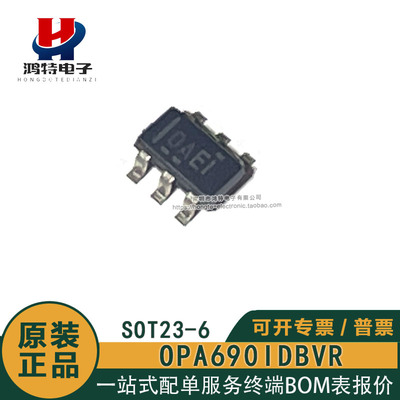 原装正品OPA690IDBVR丝印0AEI OAEI SOT23-6 单路 运算放大器芯片