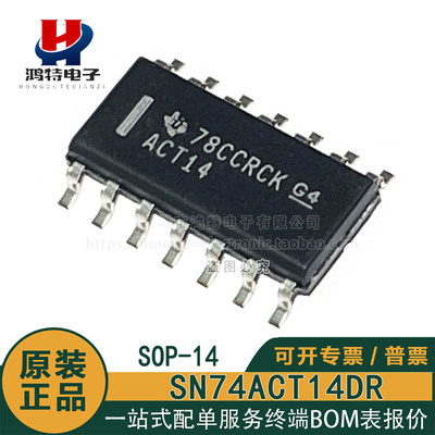 原装正品 SN74ACT14DR ACT14 SOP14 六路施密特触发器反相器芯片