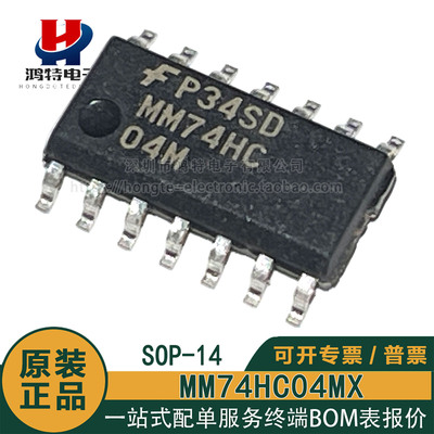 原装正品 MM74HC04M MM74HC04MX 贴片SOP-14 变换器IC 逻辑芯片