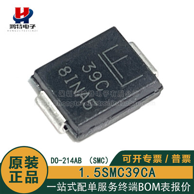Littelfuse力特原装正品1.5SMC39CA 39C 双向瞬态电压抑制二极管