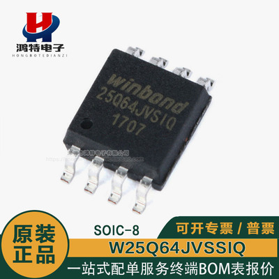 W25Q64JVSSIQFLASH存储器IC