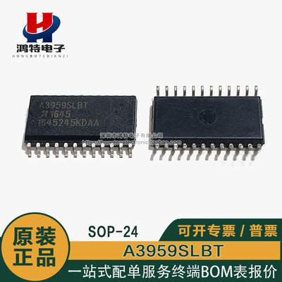 A3959SLBTR-T A3959SLBT A3959 封装SOP-24 直流电机驱动IC芯片