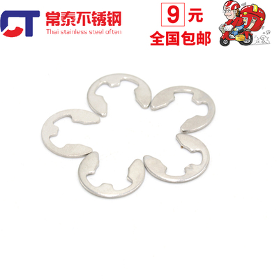 厂家直销304开口挡圈DIN6799不锈钢E型GB896卡簧挡圈 M1.2-M15