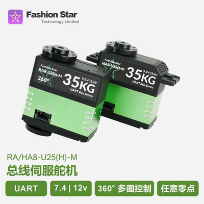 360°总线舵机任意零点带反馈