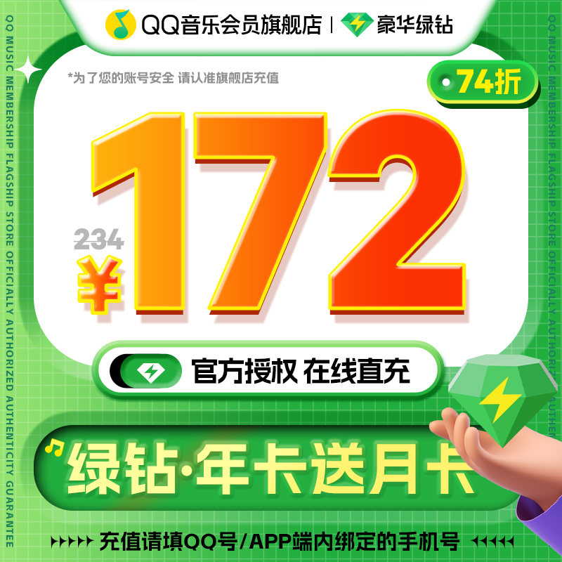 雷神加速器24小时不可暂停天卡游戏加速器PC国外steam游戏加速1天_虎窝淘