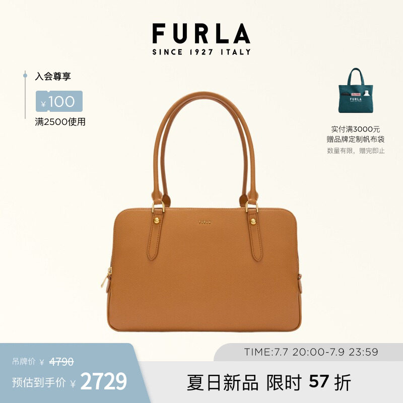 FURLA芙拉GIULIA牛皮大号女士波士顿包保龄球包