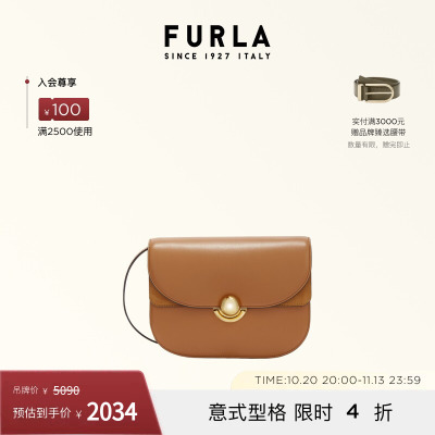 FURLA芙拉小号单肩包斜挎包
