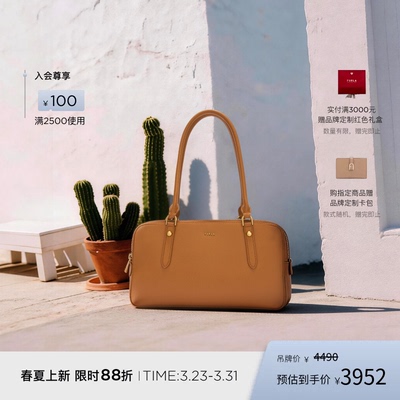 FURLAGIULIA中号波士顿包
