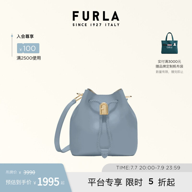 FURLA芙拉LEVANTE迷你&小号女士斜挎包水桶包发财桶