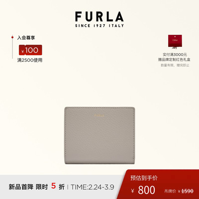 FURLANUVOLA牛皮小号双折钱包