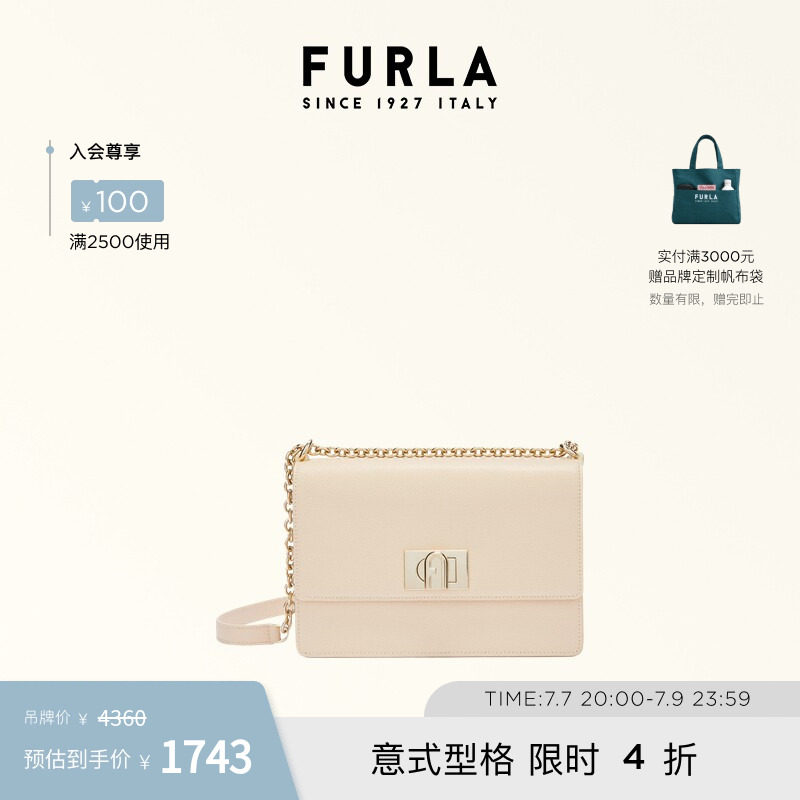 FURLA芙拉1927女士小号牛皮单肩斜挎链条包小方包