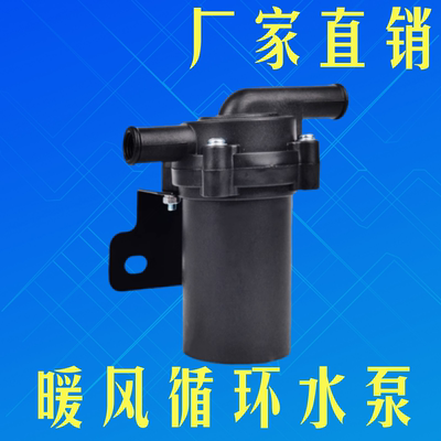 加速循环富强12v24v循环水泵