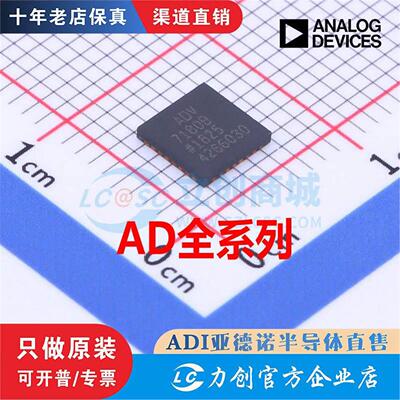 ADV7441BSTZ-170WBSTZ全新原装