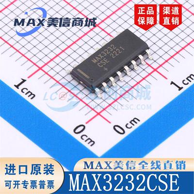 MAX3232CSE3232+T封装OI-现货