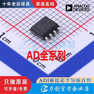 ADT74107301全新原装渠道直销