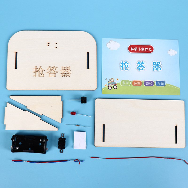 手工DIY自制答题器 抢答器小学生科学实验材料科技小制作电路P12