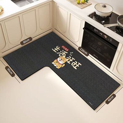 2026新款厨房地垫L形一体吸水吸油防滑家用现代简约7字形地毯定制