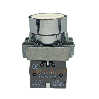 施耐德高品质白色复位平头启动