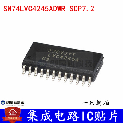 集成电路IC贴片 SN74LVC4245ADWR SOP7.2 全新现货