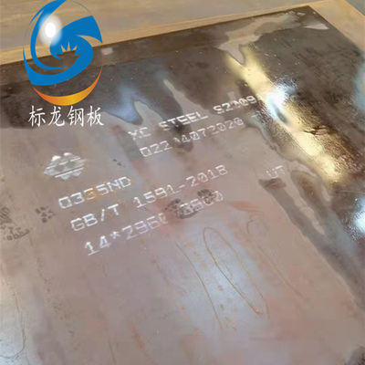 A572GR50美标低合金A572GR60高强度钢板切割Q355D材质Q355B可下料