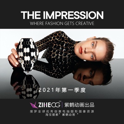 THE IMPRESSION Fashion & Reviews 2021第一季度欧美时尚 潮范儿