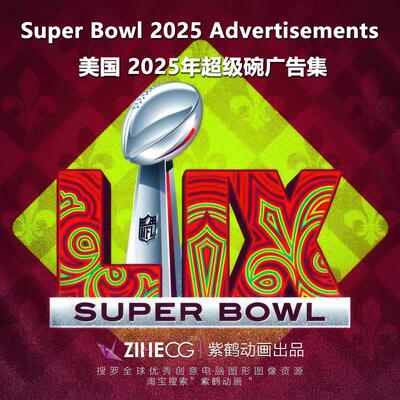 Super Bowl 2025 Advertisements 美国 2025年超级碗