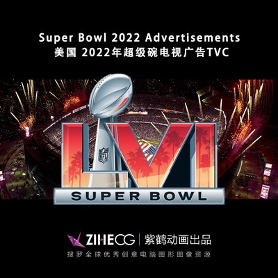Super Bowl 2022 Advertisements 美 国 2022年超级碗