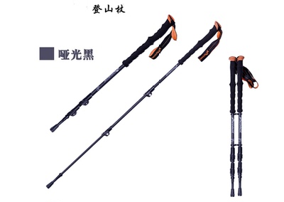Pacemaker领路人 碳素纤维登山杖 专业登山杖 3节可调手杖 拐棍