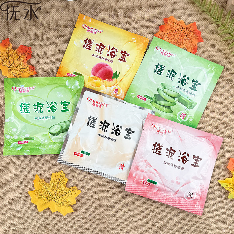 袋装翘俪莎搓泥浴宝去角质去死皮清洁肌肤嫩肤澡堂浴池男女士通用