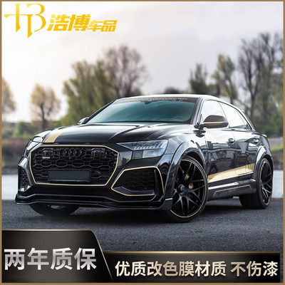 奥迪A4LA6Q357RSQ8机