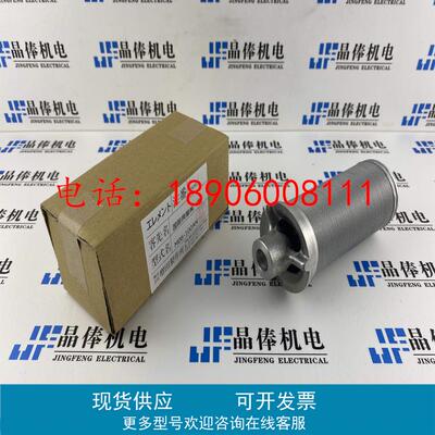 Q08-100SW日本增田制作所MASUDA滤芯日本直邮，货期快Q06-100SW