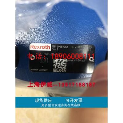 R901035850 LFA50RF-71/F18V力士乐盖板德国产原装Rexroth机械