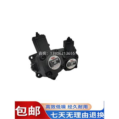 WINMOST台湾峰昌VP-DF-20C/20C叶片泵双联一年质保包邮高品质