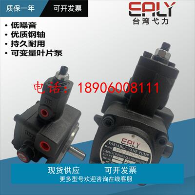 VPE-F20C-10 VPE-F15C/F12C/F08C/F20D/F15D/F12D/-10 EALY 弋力