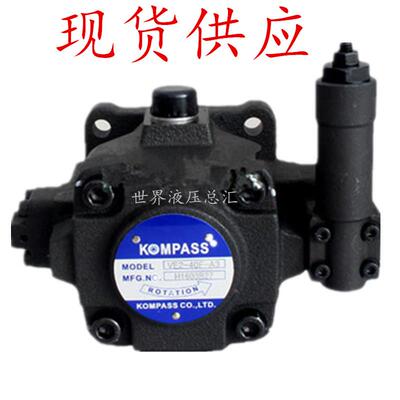 台湾康百世KOMPASS油泵 VP3-40-140,VP3-40-105,VP3-40-70 叶片泵