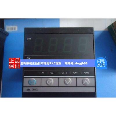 原装正品日本理化RKC温控器CB900FK06-8*AB-NN/A/Y现货