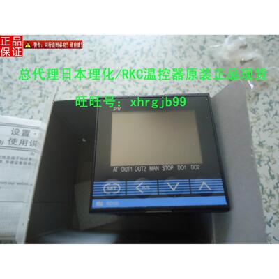 原装正品日本理化RKC温控器RD100FK07-VN-4*2N-5N现货