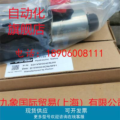 派克电磁阀D3W001CNJW42