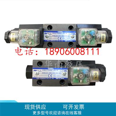 DSG-01-3C2/3C3-D12/D24/D48/R100/R200-N/N1-50/70/50T/50T203