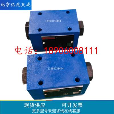 亿兆天成液控单向阀SL6PB1-60B SV6PA2液压锁保压阀SV6PA3/PB4/B2
