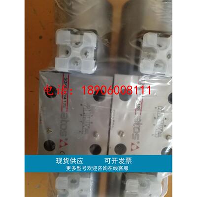 DLEHM-3A /24VDC阿托斯电磁阀现货供应，DLEHM-3A /24VDC价格便宜