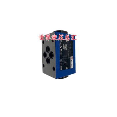 华德Z2S6-1-40B保压阀液压锁Z2S10-30B Z2S16 Z2S22叠加式单向阀