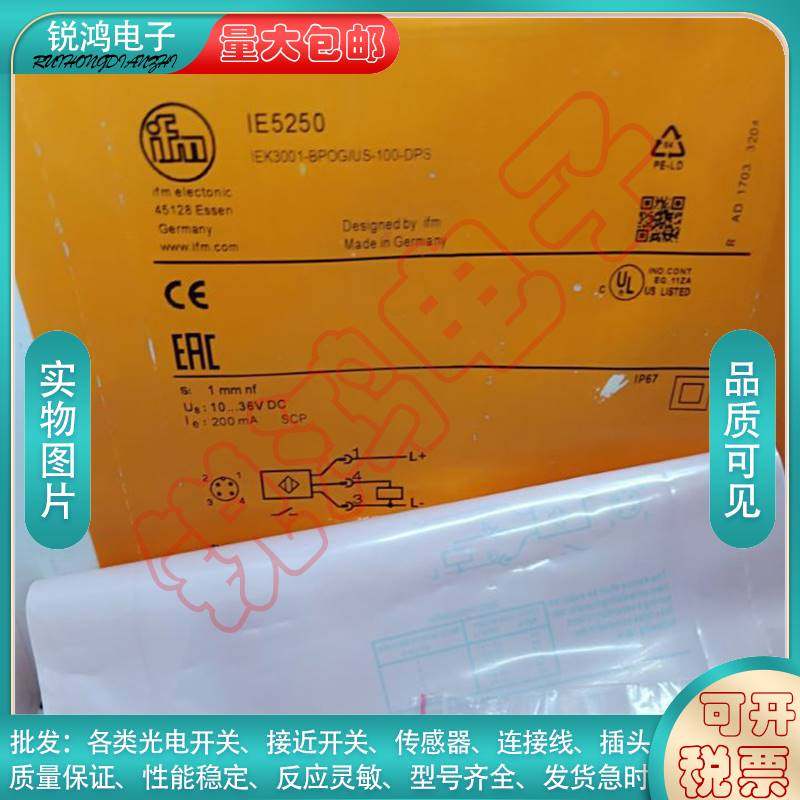 IE5448_淘宝天猫折扣_IE5448相关商品大全价格图片搜索赛选_综合排行榜-虎窝淘
