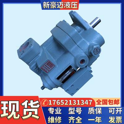 台湾HHPC旭宏变量柱塞泵液压泵P16-E0-F-R-01 P16-E1-F-R-01包邮