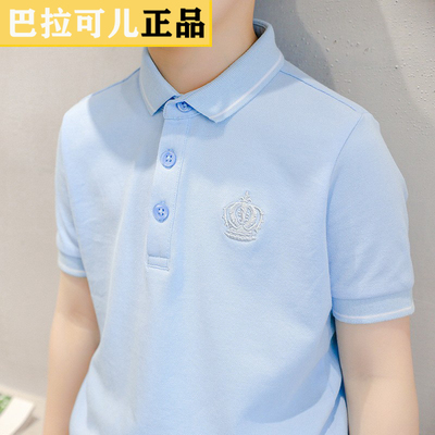 巴拉可儿翻领清新短袖纯棉夏装