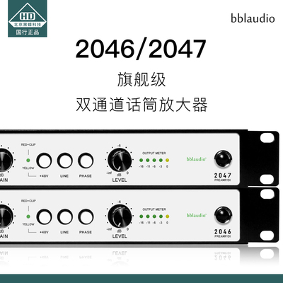 bblaudio话放话筒放大器
