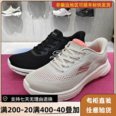 Skechers/斯凯奇26年春季女子潮牌舒适缓震闪穿休闲健步鞋125934