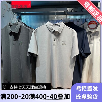 骆驼Camel/25款夏男士透气商务潮牌百搭休闲POLO衫T恤H15MAQN045